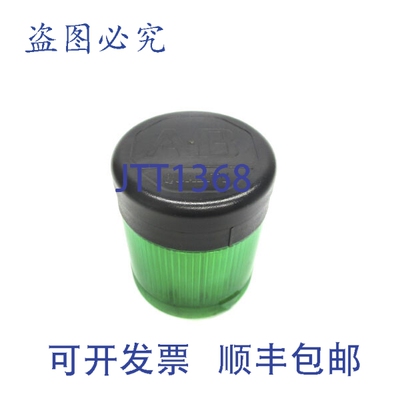 原装供应罗克韦尔AB 855T-B24DN3 B系列 0.271ANSNP