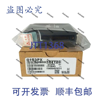 原装供应Q173PX CPU模块