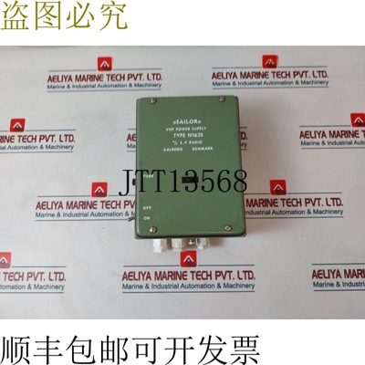 原装供应水手 N163s Vhf 电源 4501631055
