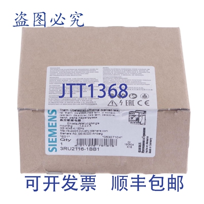 原装供应3RU2116-1BB1 3RU21161BB1