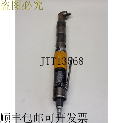 阿特拉斯·科普柯 LTV27 SR003 10 英寸驱动器 SR003-10