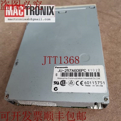 原装供应JU-257A606PC 软盘驱动器 AD829A 使用