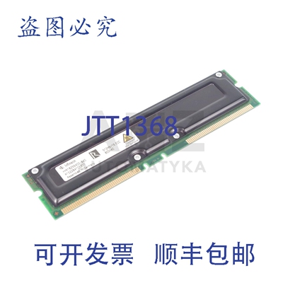 原装供应英飞凌 HYR1825640G-840 512MB/16 ECC 512MB16ECC