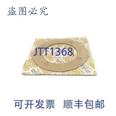 原装供应CECO CE-W23840 80464（4个装）NSMP