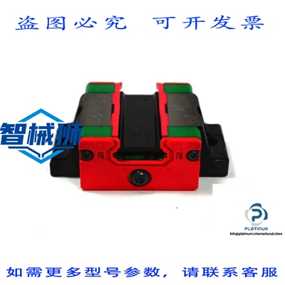 原装供应 HIWIN EGW15SA直线导轨块HIWIN EGW15SA 140ER6-5T