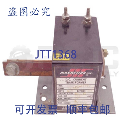 原装供应MAGNETICS INC. DCCT-5-E6009 直流电流互感器 120V，60