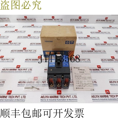 原装供应Terasaki  XH100NS 塑壳支架 60A 41-20957