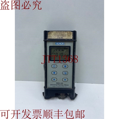 原装供应ALNOR RDS-120通用测量仪
