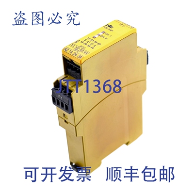原装供应PILZ 777585 PZE X4P 24VDC 4n/o
