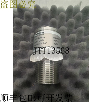Systech Instruments 远程单元零件号：090 137