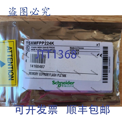 原装供应无TSXMFPP224K内存模块 -