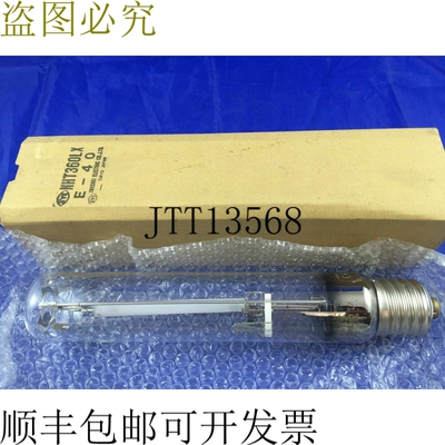IWASAKI EYE HID NHT360LX 高压钠灯 Sunlux Ace NHT360LX/E40Z 3