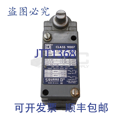 原装供应9007 B64A2 /B 限位开关 600VAC 10A 1/2
