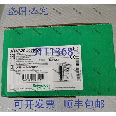 原装供应ATV320U07M2C变频器