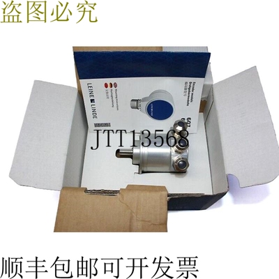 LEINE&LINDE ISA 698编码器 1041574-01
