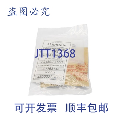 原装供应SPXFLOW R384194802 NSMP