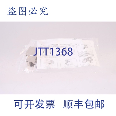 原装供应SCHRACK HSEMRJ6GWT KEYST ODUL RJ45 STP 10GB 新的