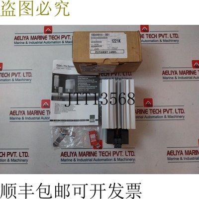 原装供应威图 SK 3105.370 地下室保温