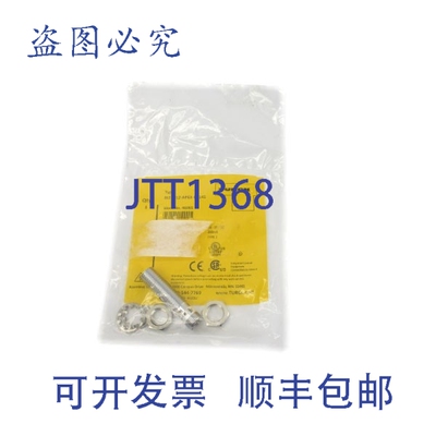 原装供应TURCK BI2-M1M2-AP6X-H1141 46065 10-30VDC NSMP