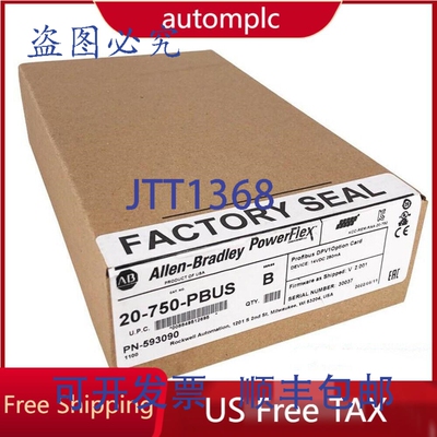 原装供应Allen-Bradley 20-750-PBUS PROFIBUS DPV1 选件卡 14VDC