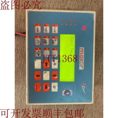 原装供应Makor tline ePAD05-E046 银色