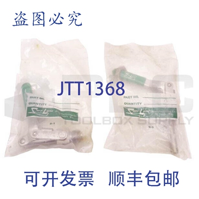 原装供应Lot De 2 Nouveaux Sacs Scellés CARR LANE CL-250-TPC