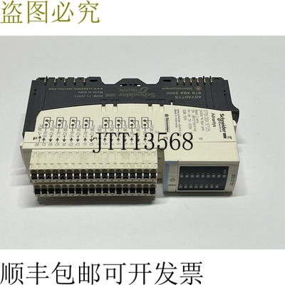 Advantys STB-DDI-3725 24VDC 输入 16 点接收器基本型 2