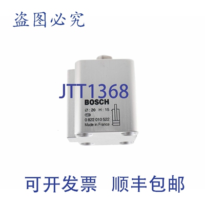 原装供应进口工业 0822010522