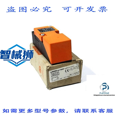 原装供应 IFM IM5020 电感式传感器IME3015BFPKG