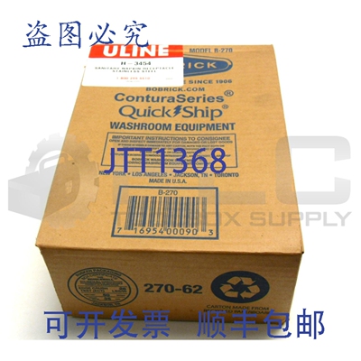 原装供应BOBRICK H-3454 巾容器