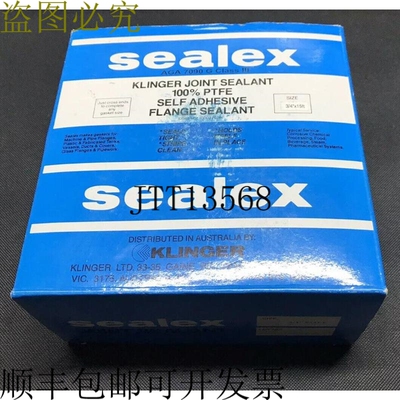 Klinger Sealex 100% PTFE 法兰接头胶带 3/4