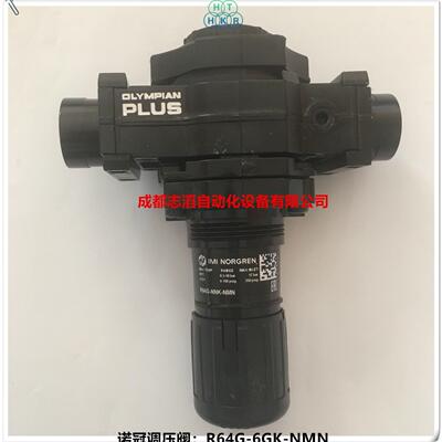 R64G-6GK-NMN英国诺冠调压阀NORGREN非溢流型-埃迈海隆HERION
