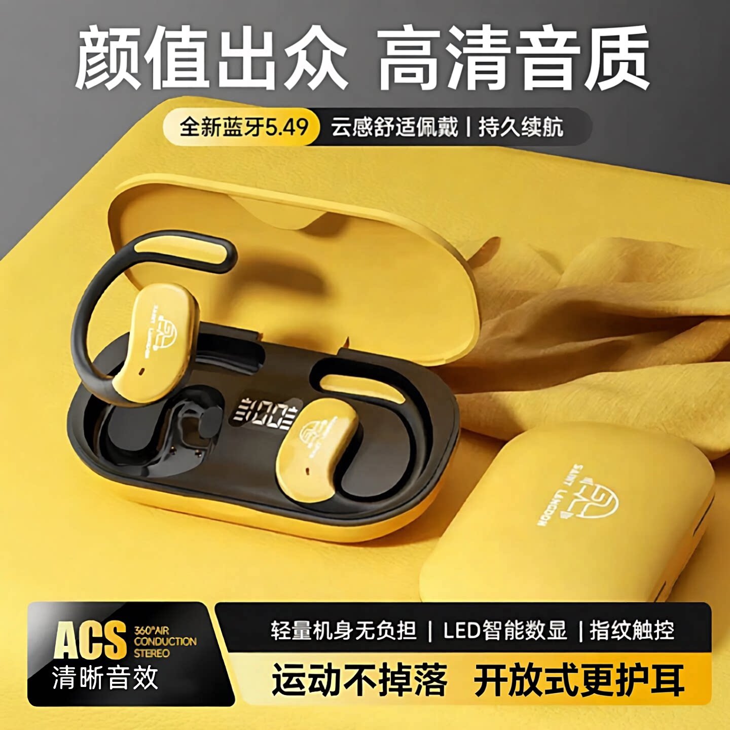 适用倾听者K5 M2S蓝牙耳机 中高考听说模拟高清拾音专用学习耳麦