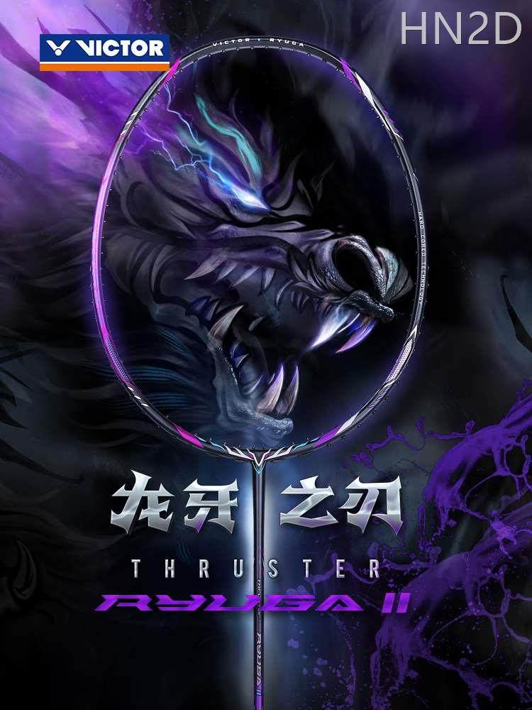 THRUSTER K RYUGA Ⅱ PRO 龙牙之刃二代PRO 龙牙2PRO THRUSTERKRYUGAⅡPRO - 中羽在线