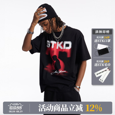 SmallTownKid巡演人像剪影T恤