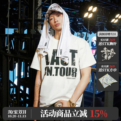 ASEN同款 STK SmallTownKid LAST CN.TOUR斑驳短袖T恤字体潮流TEE