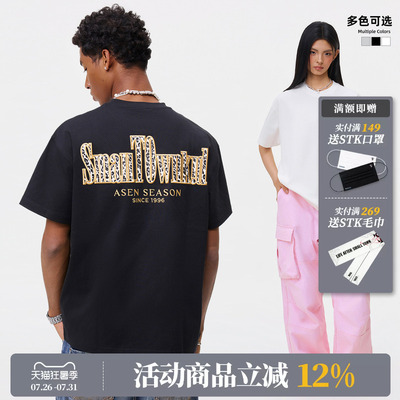 STK SmallTownKid豹纹贴皮闪钻短袖T恤美式嘻哈男女潮牌重磅体恤