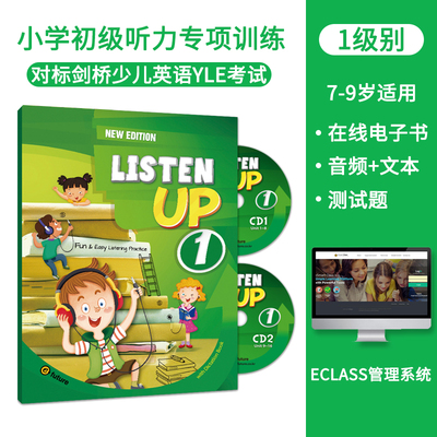 efuture出版社小学适用