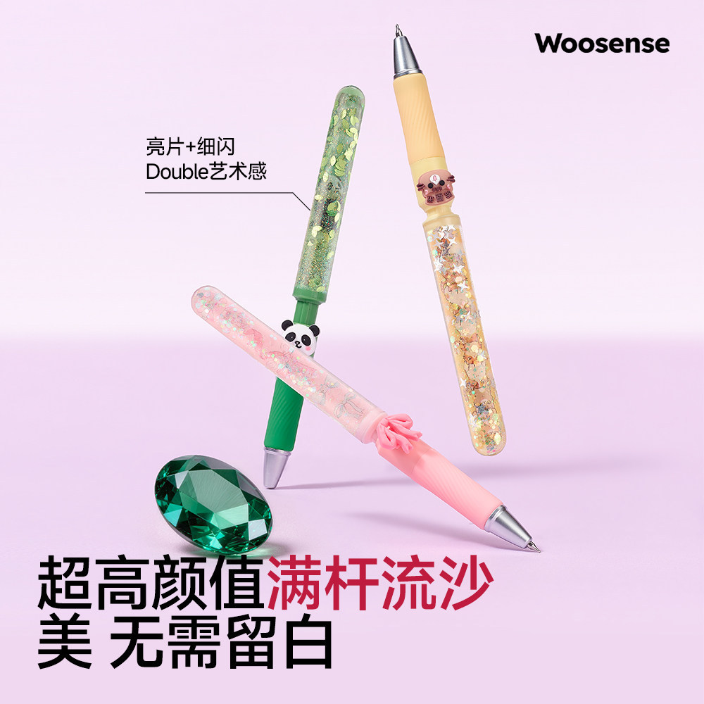 悟生提拉流沙笔爆闪提笔出芯低重心卡通小动物速干创意可爱中性笔