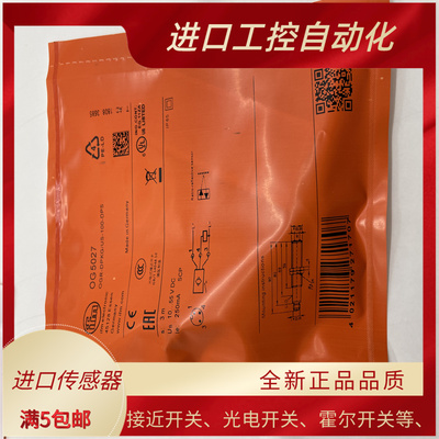 现货全新光电开关OG5128 OG5129 OG5027 OG5029 OG5096 OG5095