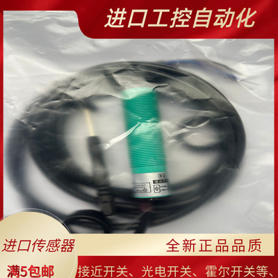 全新E18-DS30NA NB PA PB漫反射型30CM光电开关传感器NPN PNP