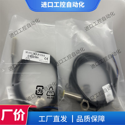 EMZ EM2/3/7/8/10/14-8S 12S 12U 18S 18U 30S全新MSM接近传感器