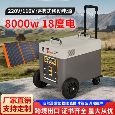 户外移动电源220v大容量储能移动电源露营摆摊便携式powerstation