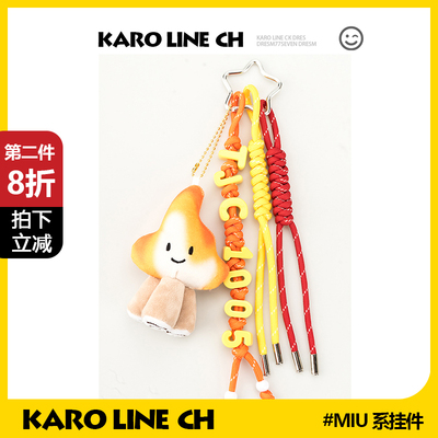 毛绒小炭火包包挂件配饰明星同款红黄色檀健次同款直播间手工编织