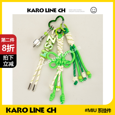 你们上班吧我要去看张韶涵了应援色DIY创意钥匙扣包包挂件