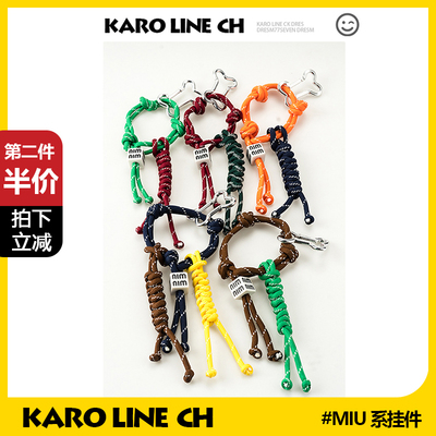 韩国ins同款红色尼龙绳手链miu系包包挂件情侣手链钥匙扣汽车挂饰