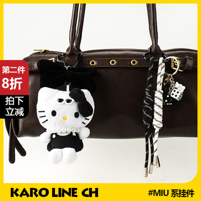 HelloKitty包包情侣挂件
