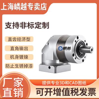 YLR060直齿行星减速机圆法兰转角式输出直齿轮减速箱厂家直销