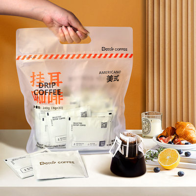 DGTOP挂耳咖啡滤袋0蔗糖美式咖啡现磨手冲黑咖啡挂耳包30包囤货装