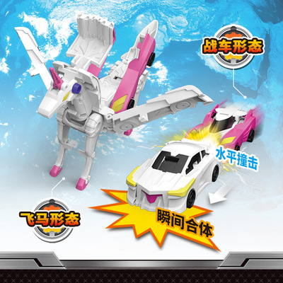 【严选】爆款飞翼天马两车碰撞